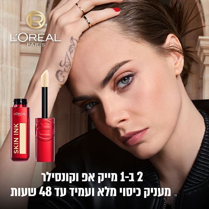 מייק-אפ וקונסילר Infaillible Skin Ink - גוון 100 | L'Oréal Paris