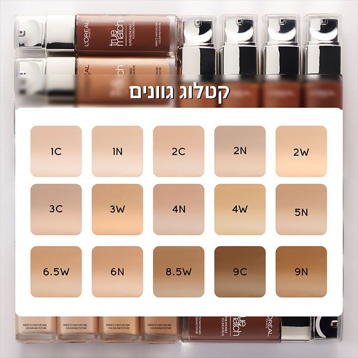 True Match מייק-אפ טרו מאץ' - True Match גוון 2C Rose Vanilla | לוריאל פריז