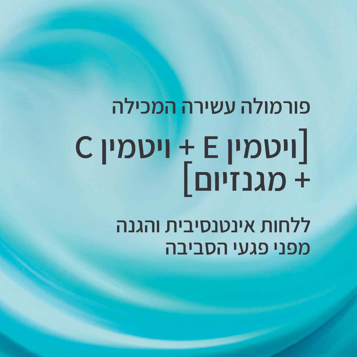 קרם לחות לעור רגיל עד מעורב - Triple Active | L'Oréal Paris