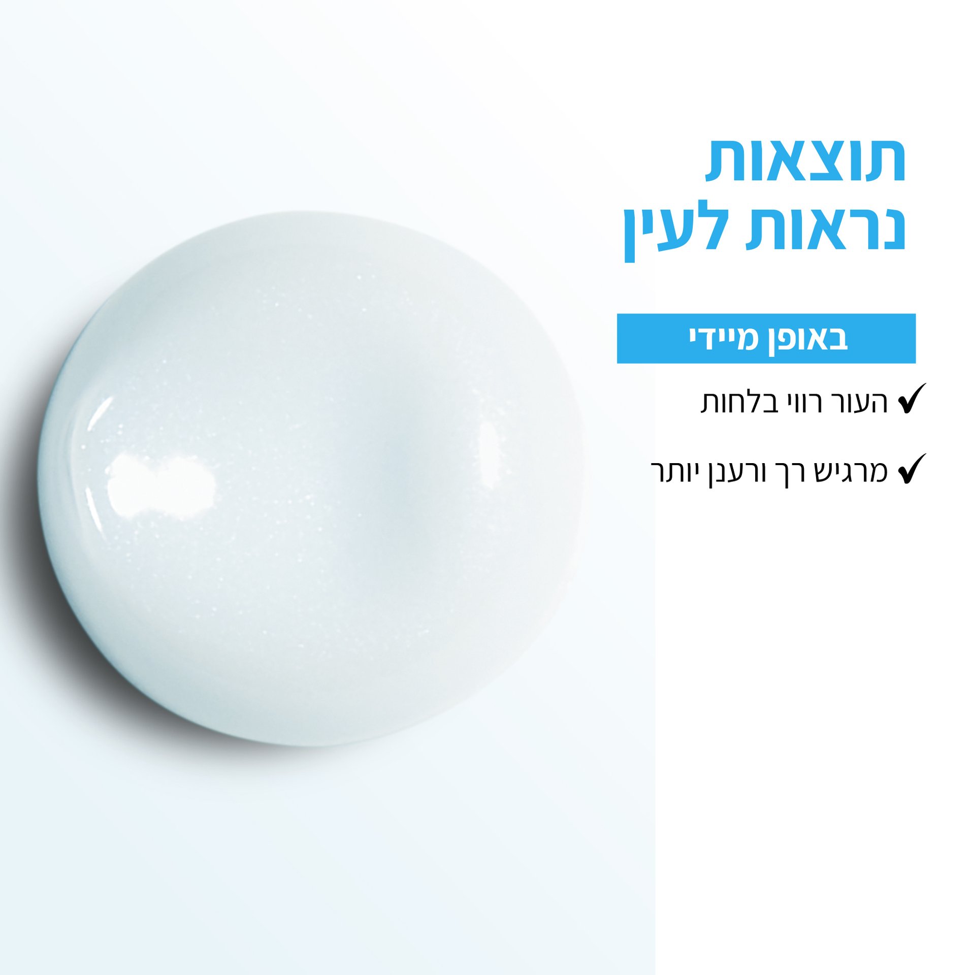 קרם לחות לעור רגיל עד מעורב - Triple Active | L'Oréal Paris